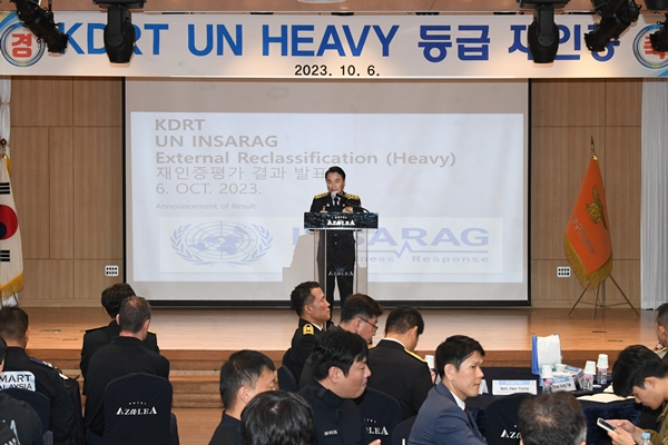 대한민국 해외긴급구호대(KDRT),UN 국제탐색구조자문단(INSARAG) 최고등급(Heavy) 인증 획득